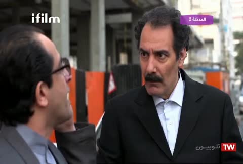 الحلقة - المدخنة 2 | iFilm Arabic - ۱۰ خرداد ماه ۱۳۹۹