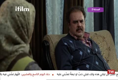 الحلقَة 4 - المدخنة 2 | iFilm Arabic - ۳ خرداد ماه ۱۳۹۹