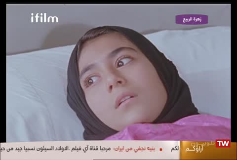 الحلقة 2 - زهرة الربیع | iFilm Arabic - ۲۳ اردیبهشت ماه ۱۳۹۷