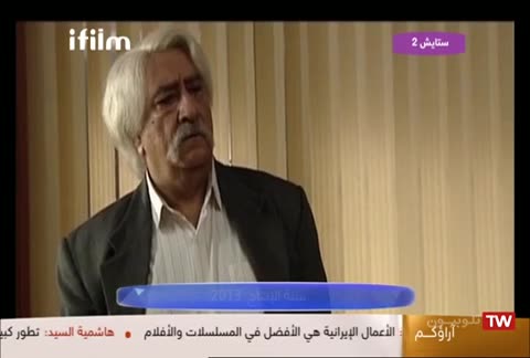 الحلقة 12 - ستایش 2 | iFilm Arabic - ۱۸ آذر ماه ۱۳۹۸