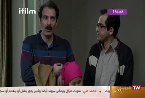 الحلقة الاخیره - المدخنة 2 | iFilm Arabic - ۱۹ خرداد ماه ۱۳۹۹