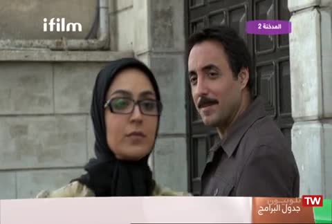 الحلقة 6 - المدخنة 2 | iFilm Arabic - ۶ خرداد ماه ۱۳۹۹