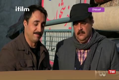 الحلقة 7 - المدخنة 2 | iFilm Arabic - ۶ خرداد ماه ۱۳۹۹