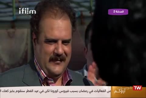 الحلقة 2 - المدخنة 2 | iFilm Arabic - ۱ خرداد ماه ۱۳۹۹