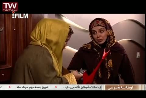 قسمت 38/صف خواستگاران - خانه اجاره‌ ای 2 | IFilm - ۲ مرداد ماه ۱۳۹۴