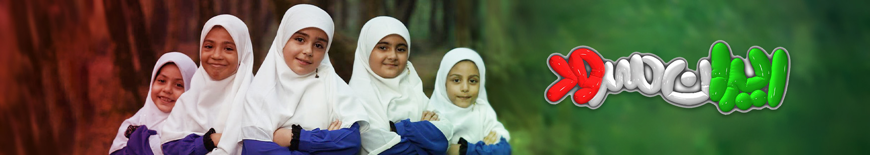 صفحه اختصاصی شبکه 2 - آرشیو | تلوبیون