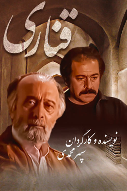 صفحه برنامه قناری تلوبیون مرجع پخش زنده و دانلود فیلم ، سریال و سایر برنامه های تلویزیون