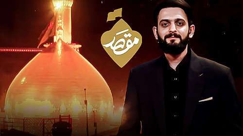 صفحه برنامه مقصد افق تلوبیون مرجع پخش زنده و دانلود فیلم ، سریال و