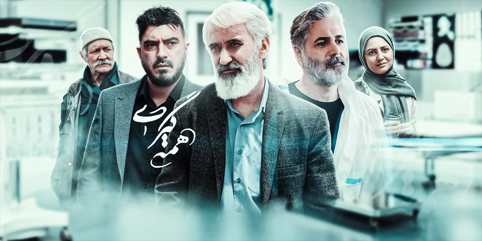 تلوبیون مرجع پخش زنده و دانلود فیلم ، سریال و سایر برنامه های تلویزیون