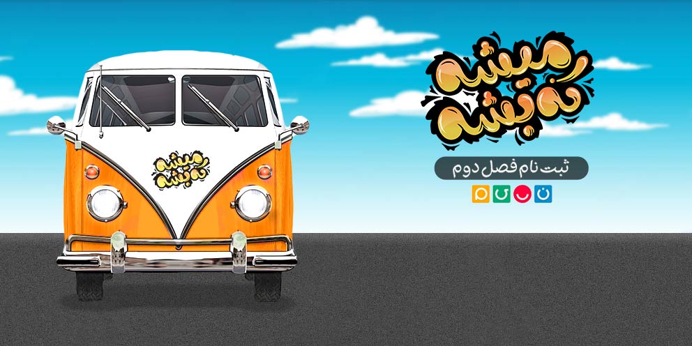 تلوبیون مرجع پخش زنده و دانلود فیلم ، سریال و سایر برنامه های تلویزیون